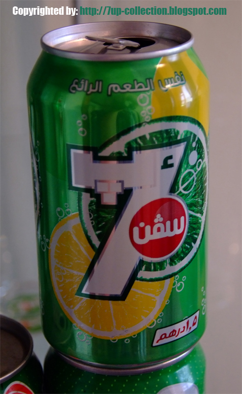 The 7UP Collection