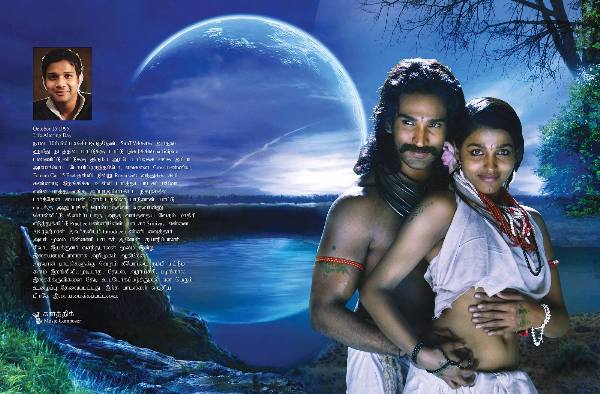 tamil cinema foto: Aravaan Movie Posters