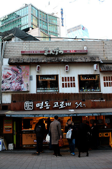 Myeongdong Goroke | A popular croquette store near Myeongdong Cathedral ...