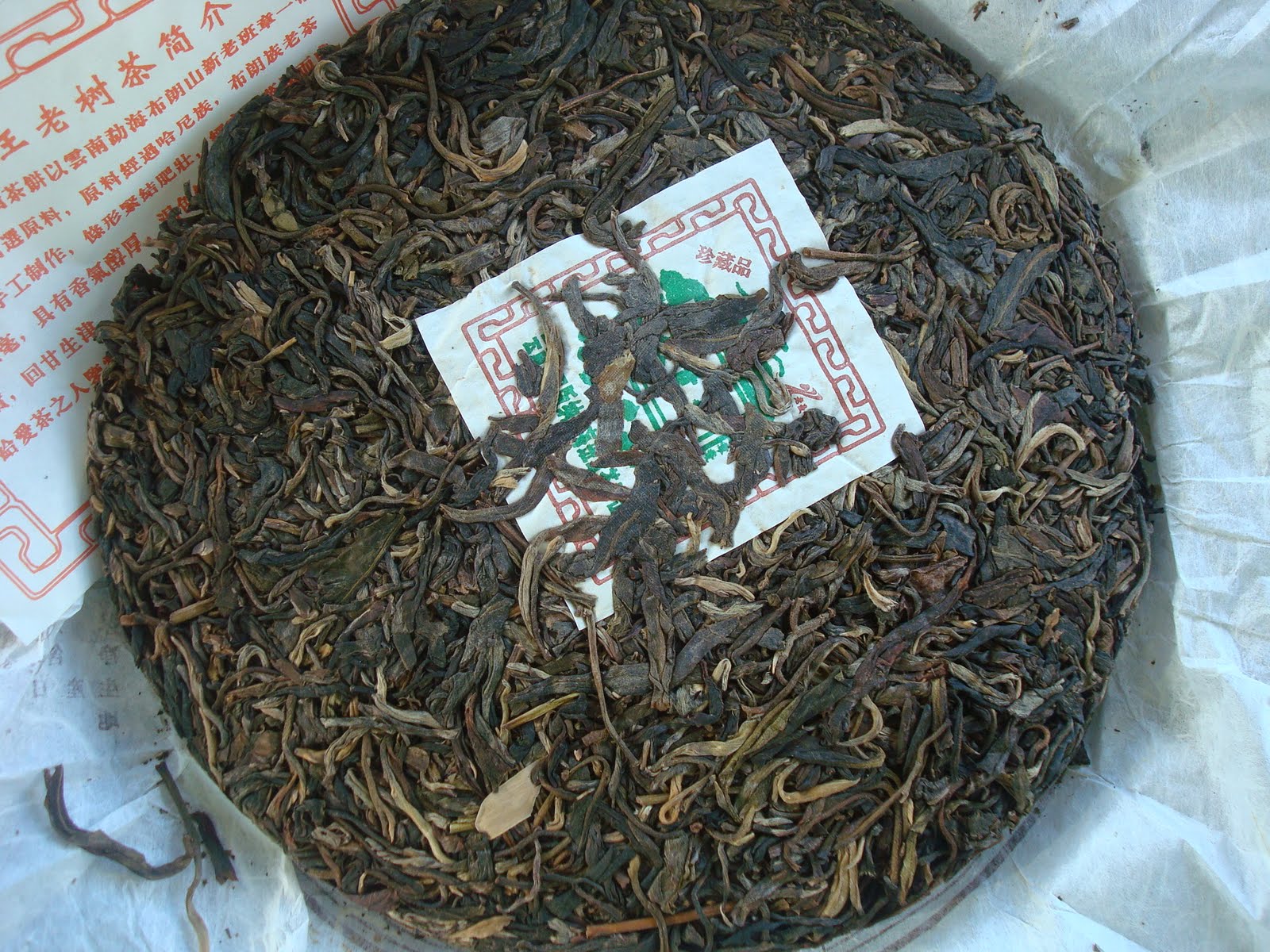 Black Dragon Tea Bar: 2006 Banzhang Lao Man E Sheng Cake
