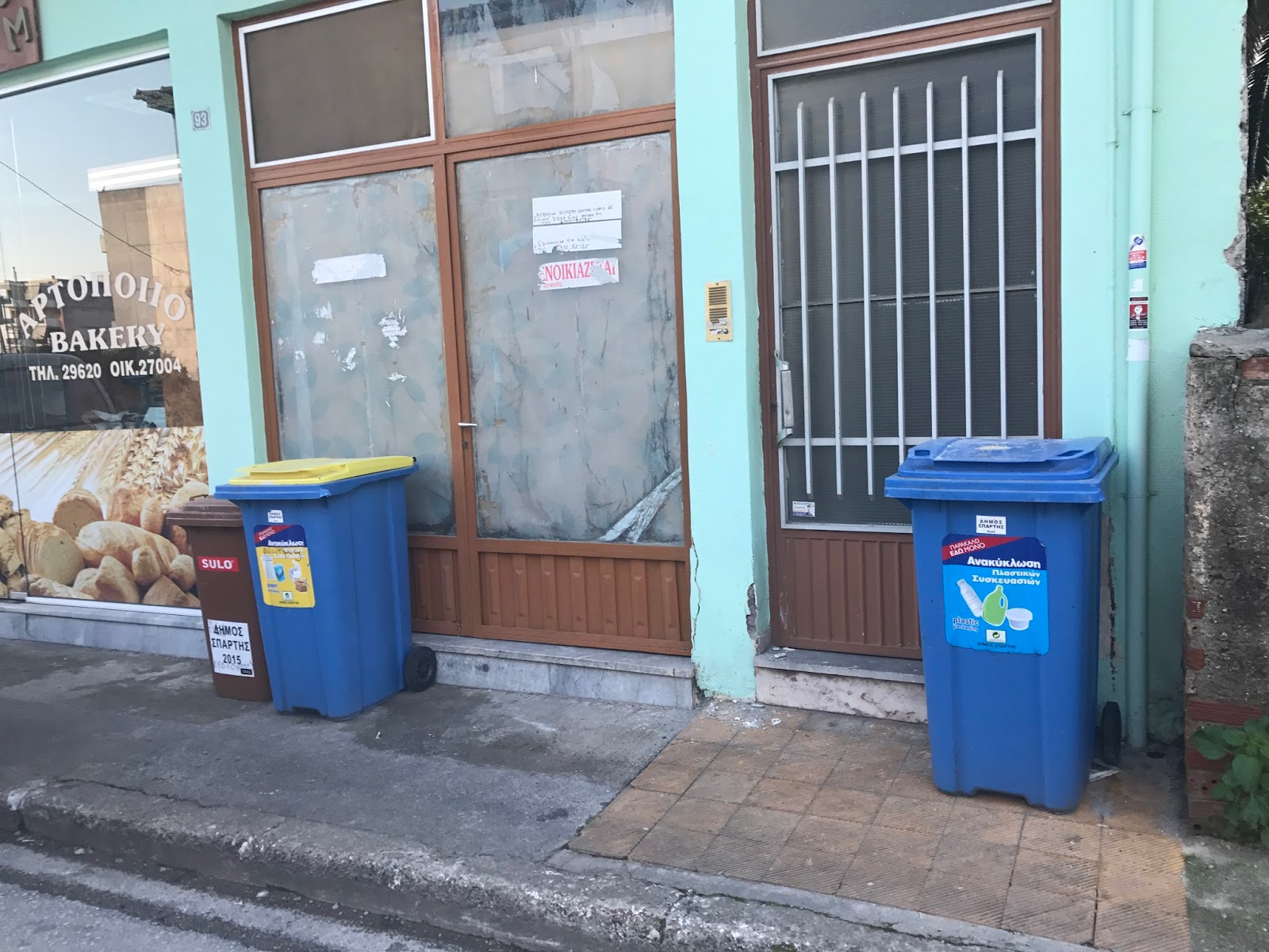 ORTHOLOGIKA: Η ΣΠΑΡΤΗ ΚΑΝΕΙ ΤΗ ΔΙΑΦΟΡΑ !!! ΔΙΑΧΕΙΡΙΖΕΤΑΙ ΤΑ ΣΚΟΥΠΙΔΙΑ ...