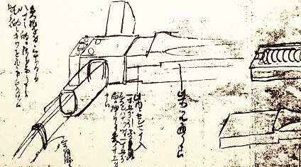Shudo (手弩) and Ōyumi (大弓) - Japanese Crossbows