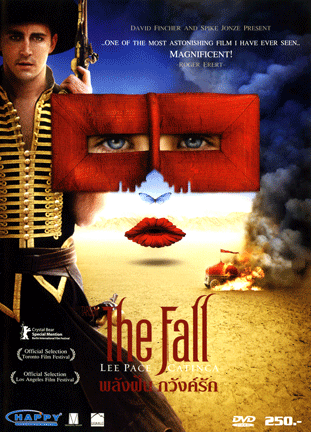 Maištinga siela: Filmas: "Bekraštė istorija" / "The Fall"