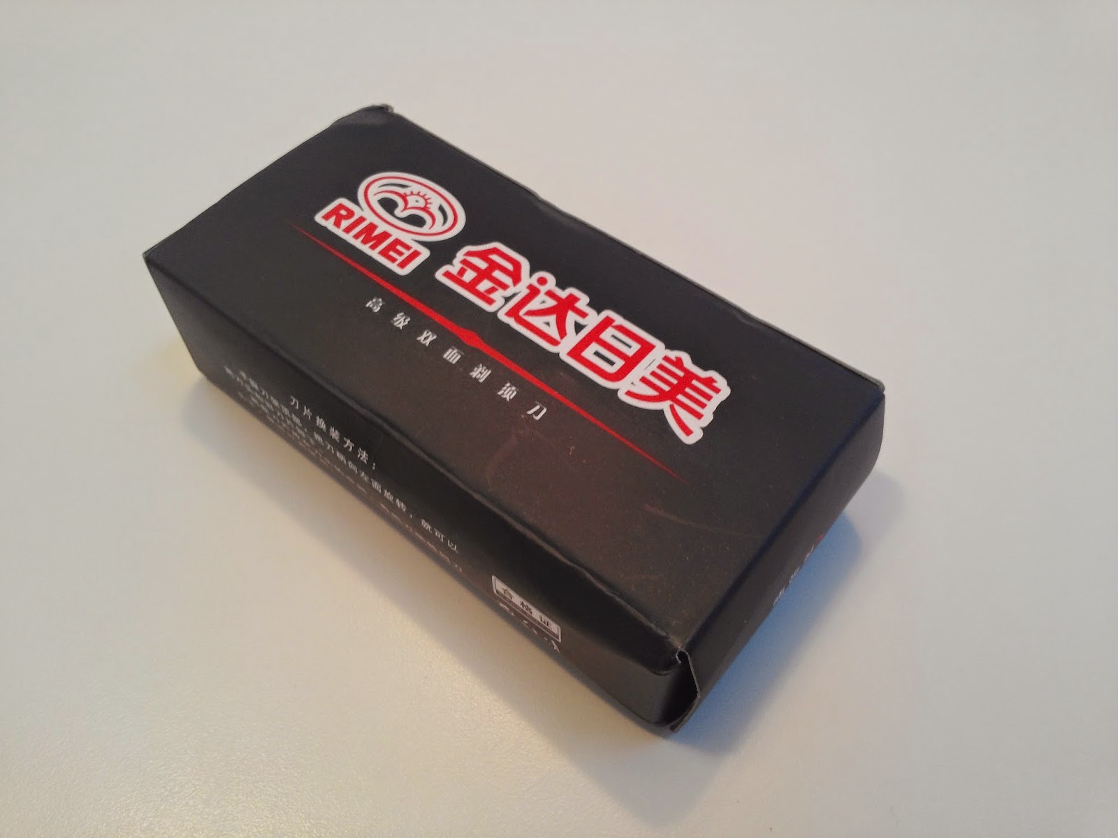 Shave Like Grandad: More on the Rimei Confusion