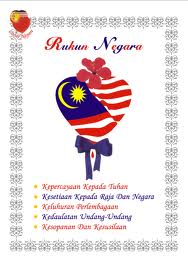 D'Siringwalai: Rukun Negara