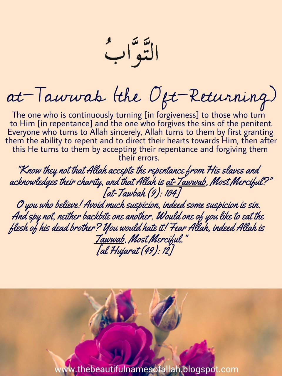 Explanation to the Beautiful and Perfect Names Of Allah- taken from ...