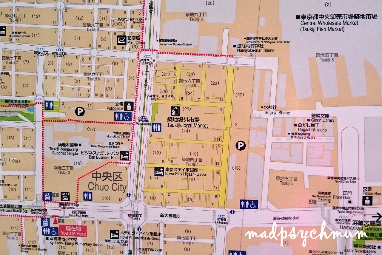 MadPsychMum | Singapore Parenting + Travel Blog: Tokyo Day 4: Tsujiki ...