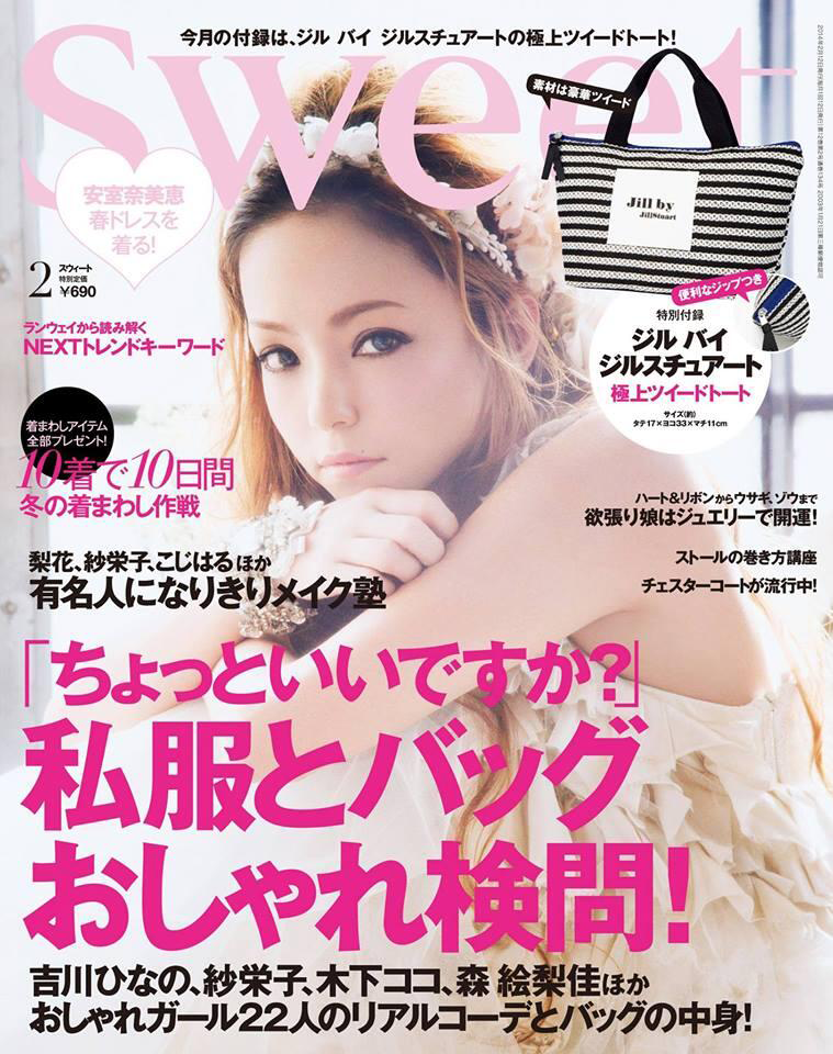 Jpop-Kingdom : Namie Amuro - "SWEET " MAGAZINE FEBRERO 2014 (SCANS PREVIEW)