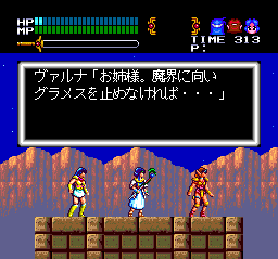 Gaming After 40: Of Import: Valis III: The Fantasm Soldier (PC Engine)