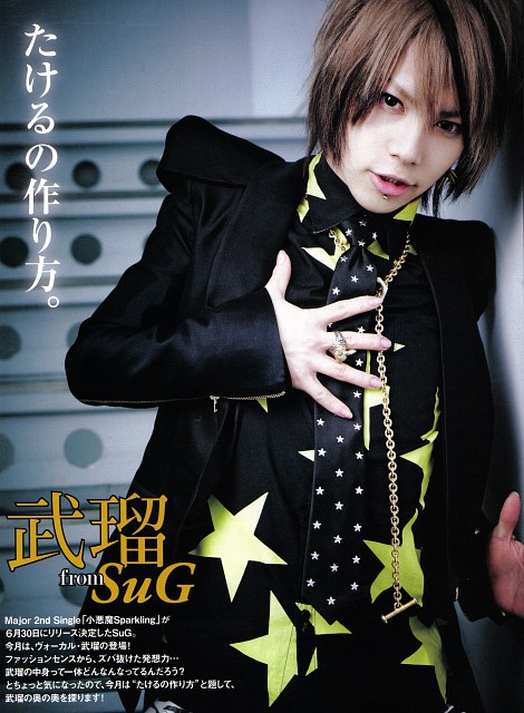 [Blog Inactivo]: Takeru - SuG [Imágenes]