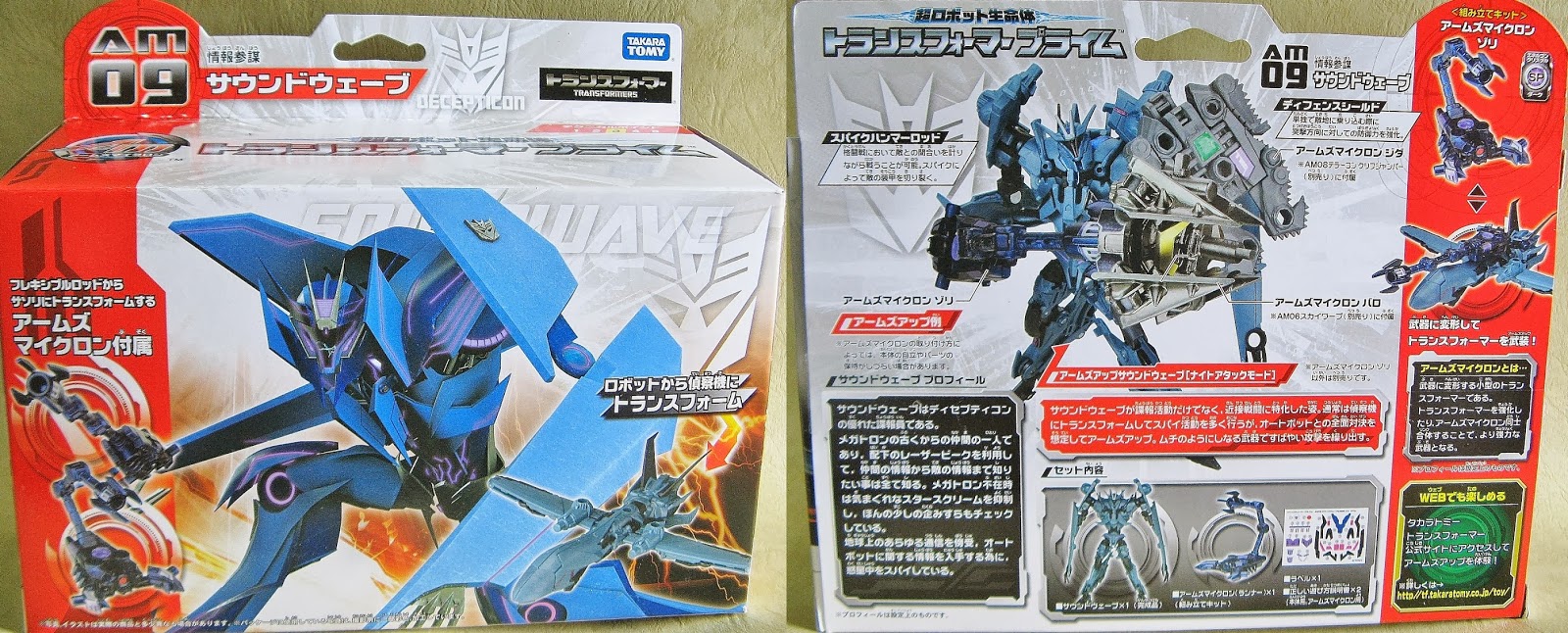 TRANSFORMERS PRIME AM-09 SOUNDWAVE變形金剛領袖之証AM-09音波+R.I.D.版
