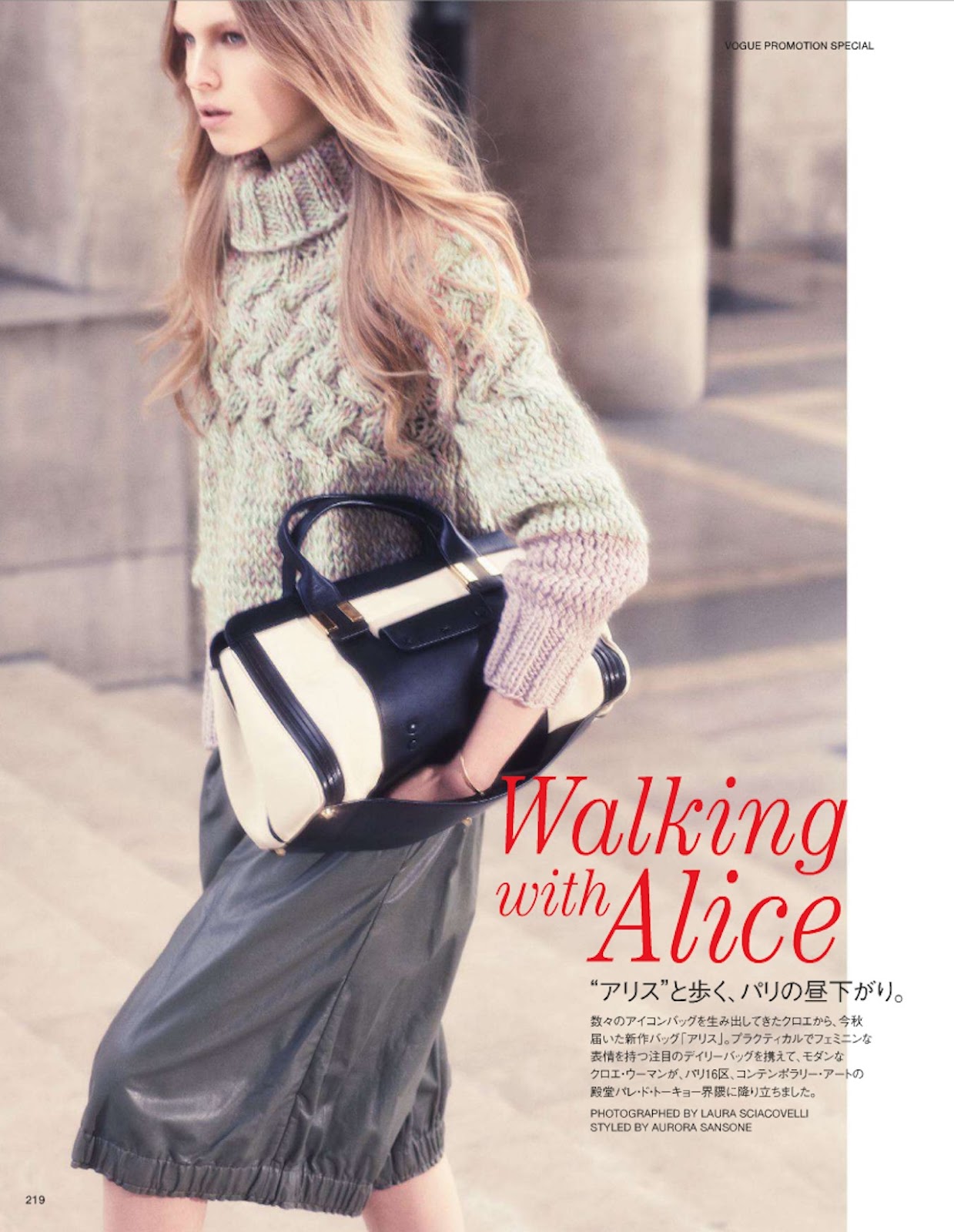 walking with alice: amanda nimmo by laura sciacovelli for vogue japan ...