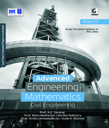 B.Tech Third Semester Engineering Books: July 2013