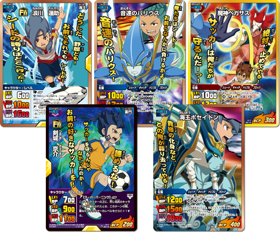Cartoon Universe and Anime: TCG Cards Games comerciais