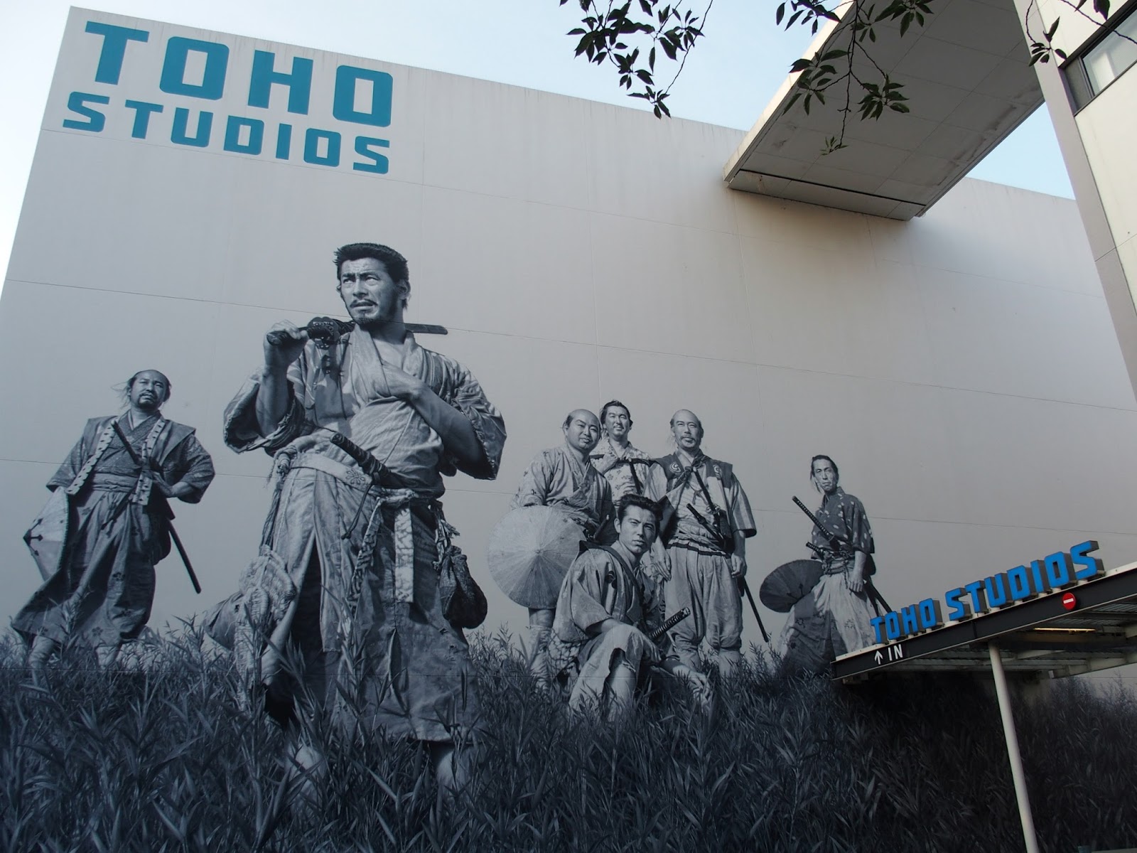 Sidelong Glances of a Pigeon Kicker: REVISITING TOHO STUDIOS! Paying My ...