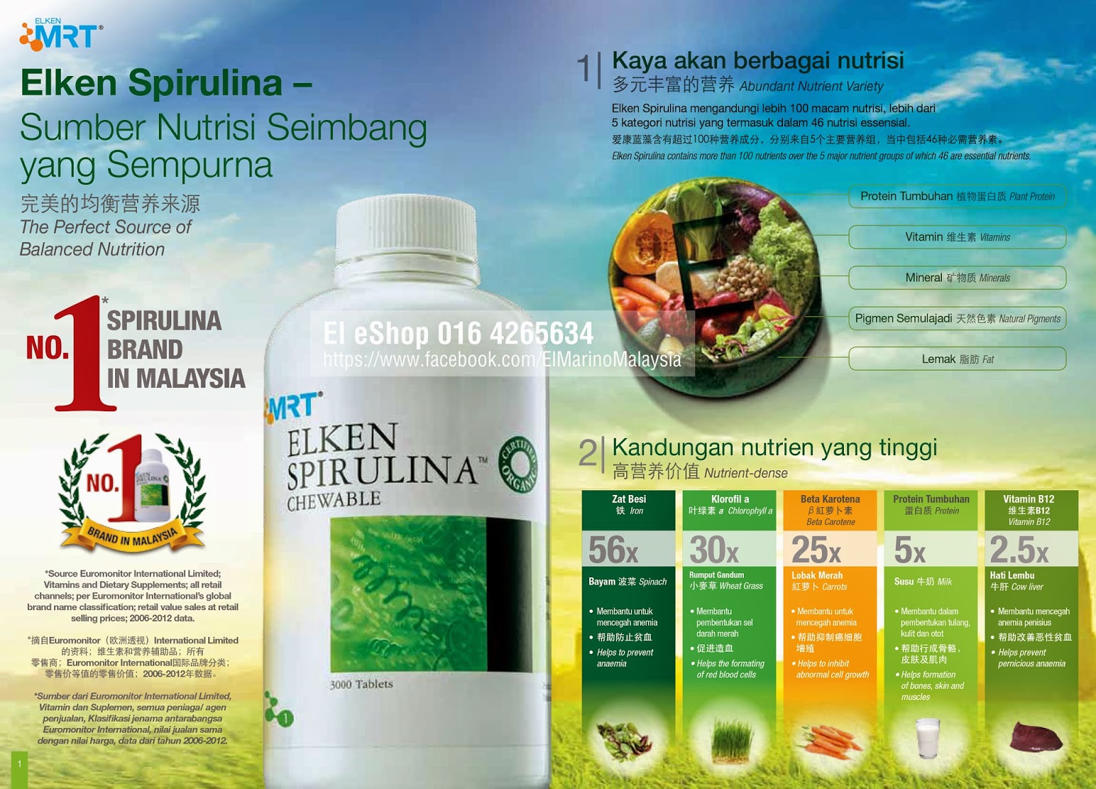 ** Beauty And Health Society**: 营养必备藍藻 Super Food Spirulina