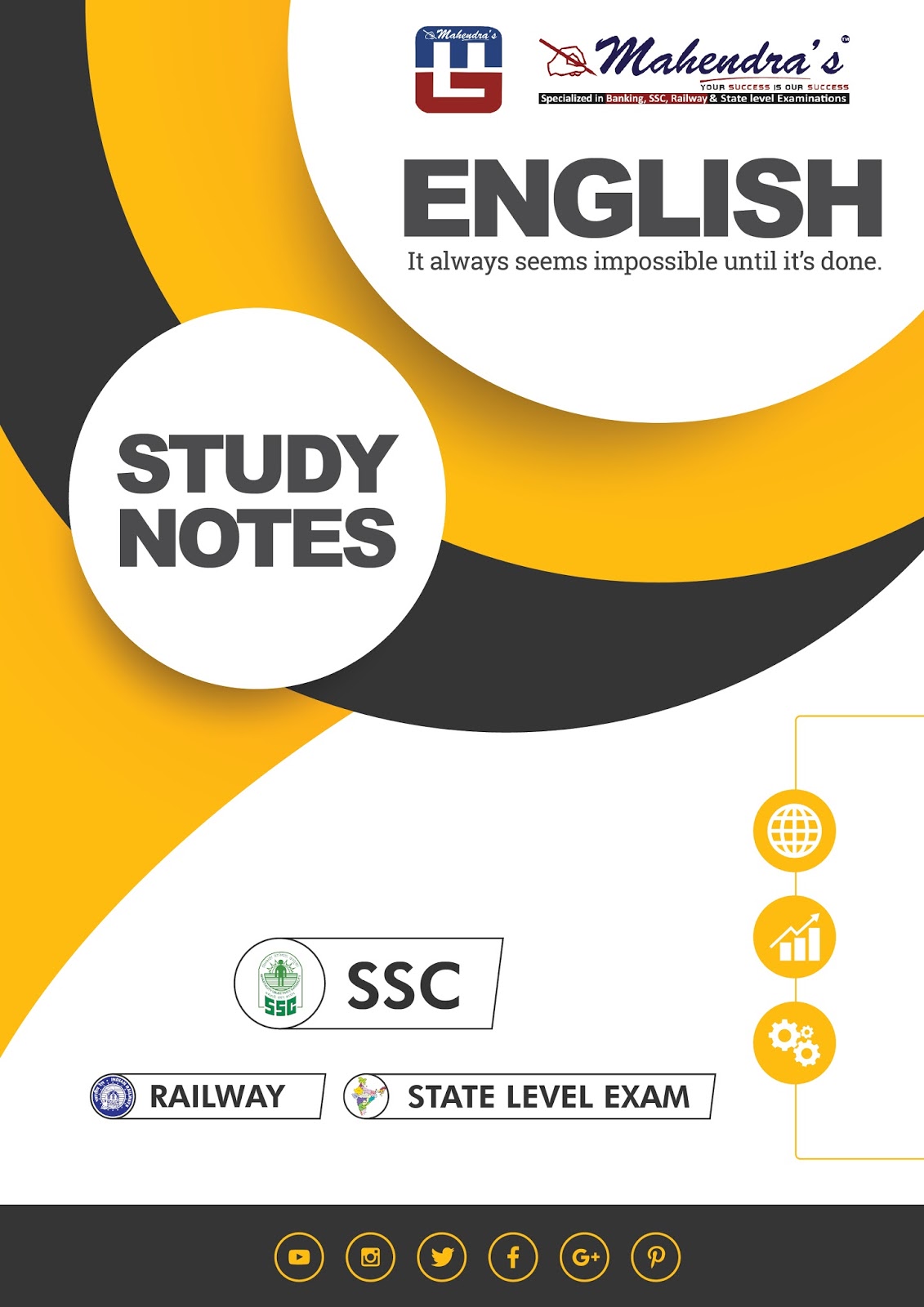 Study Notes : Conjunction PDF for All SSC Exams - 06.06.18