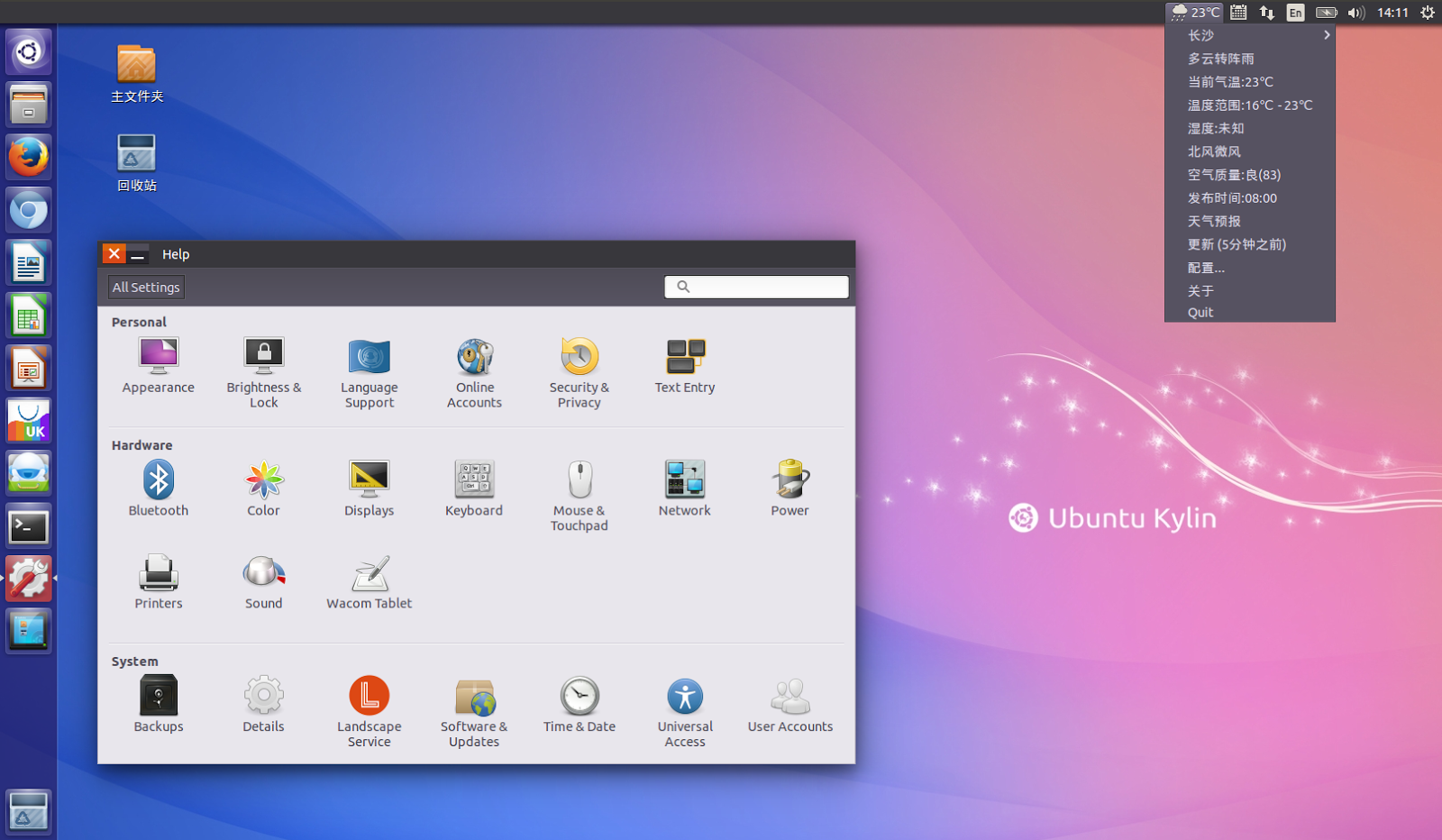 Ubuntu 15.04 (Vivid Vervet) Flavors Ready For Download ~ Web Upd8 ...