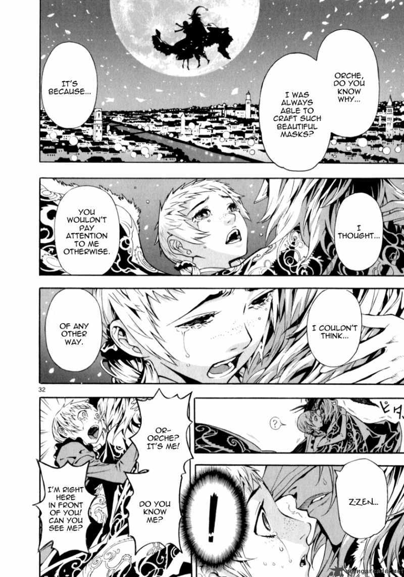 Le Cirque de L'encre: Review of March Story