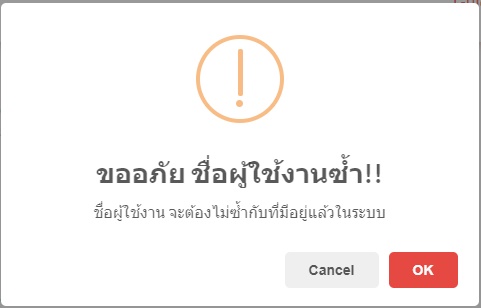 PHP โค้ดตัวอย่างการหา UNIQUE KEY จากคำสั่ง SQL CREATE TABLE