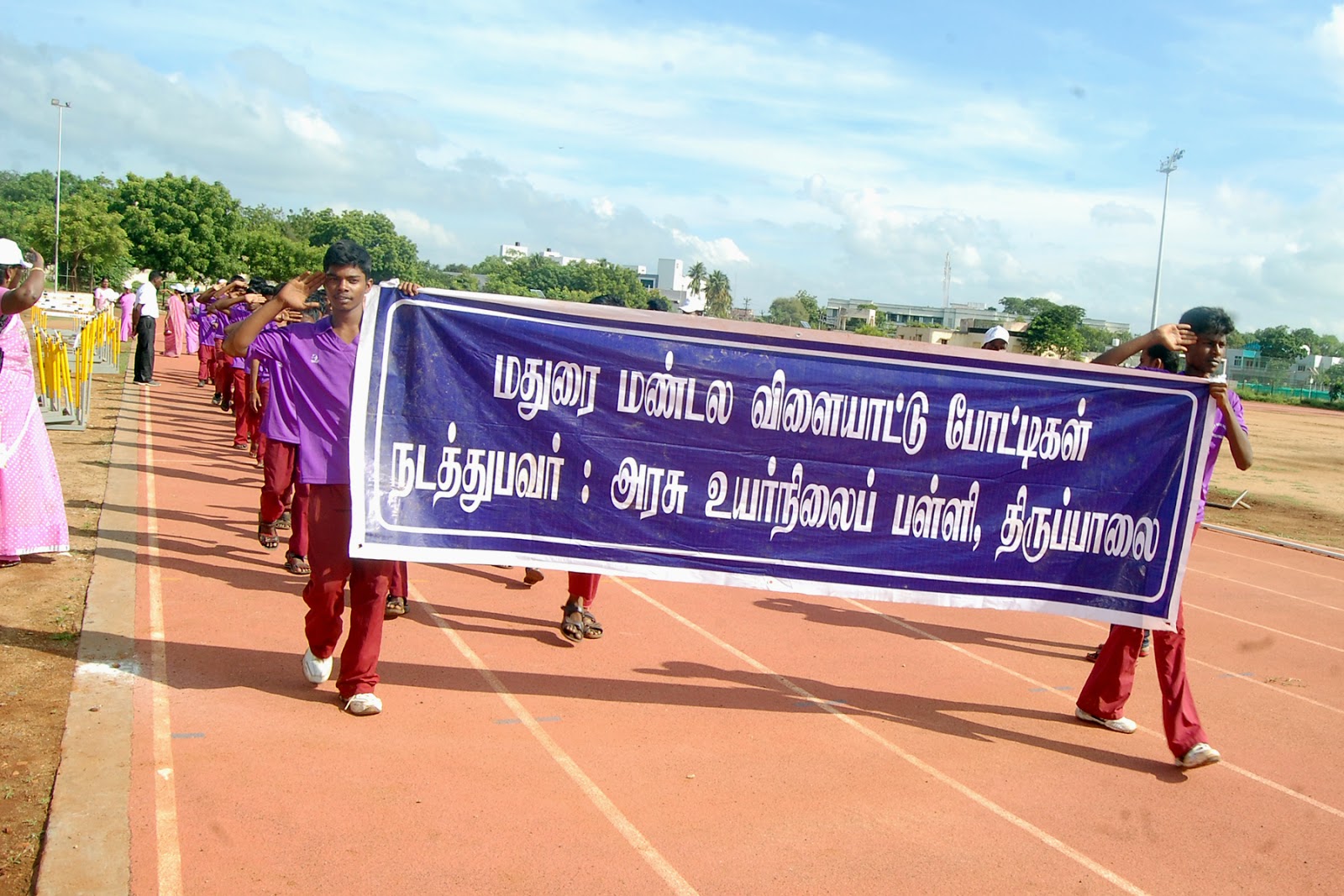 Government High School (GHS): Divisional sports meet - banner ads