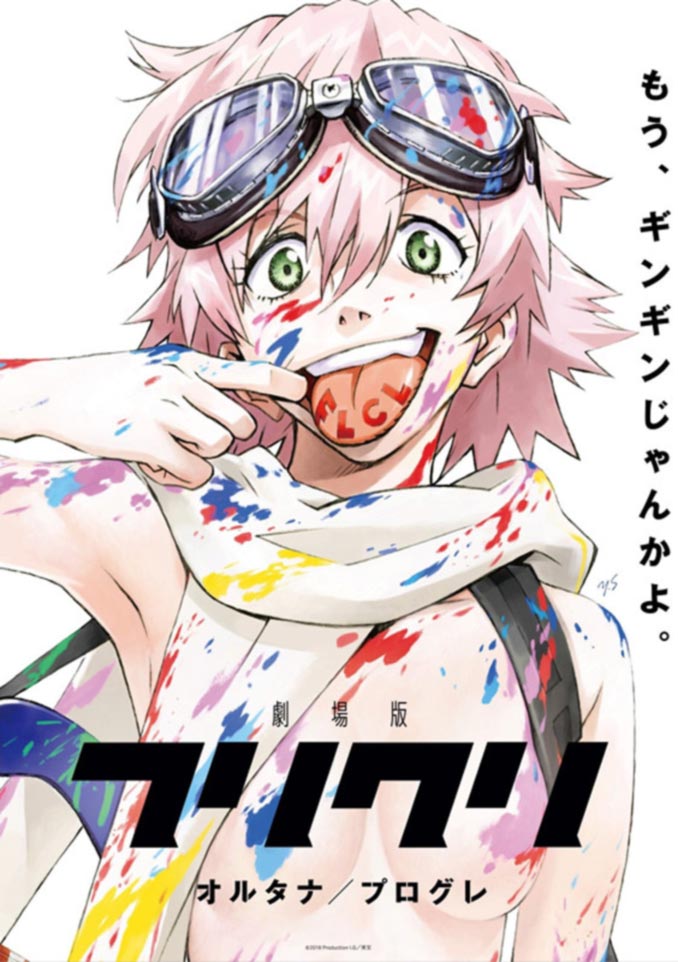 NUEVO POSTER Y TRAILER JAPONÉS DE "FLCL PROGRESSIVE" Y "FLCL ALTERNATIVE" - Hikari No Hana