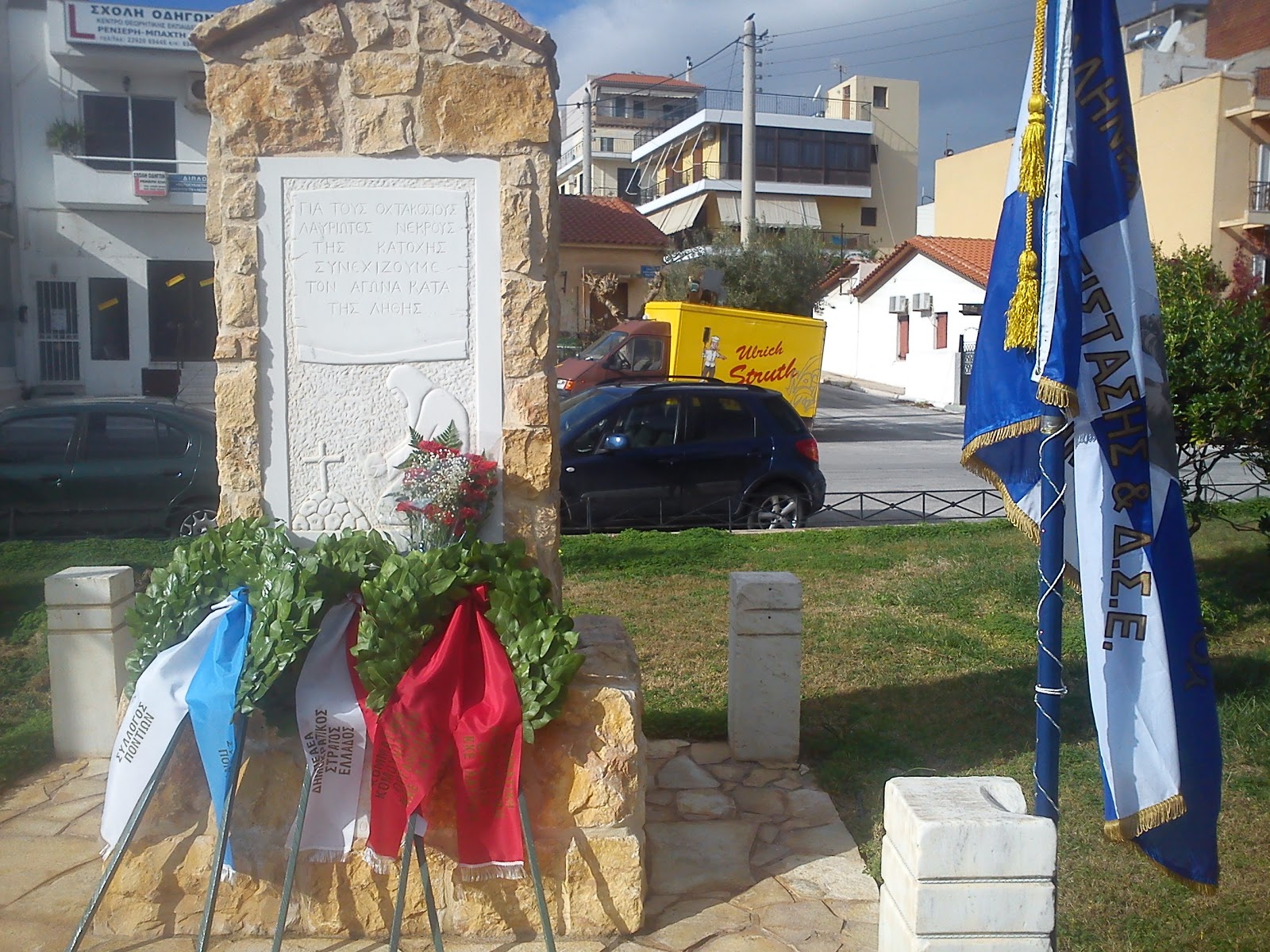 Εργατικό Κέντρο Λαυρίου-Ανατολικής Αττικής : ΠΑΡΟΥΣΙΑΣΗ ΤΟΥ ΚΑΤΑΛΟΓΟΥ ...