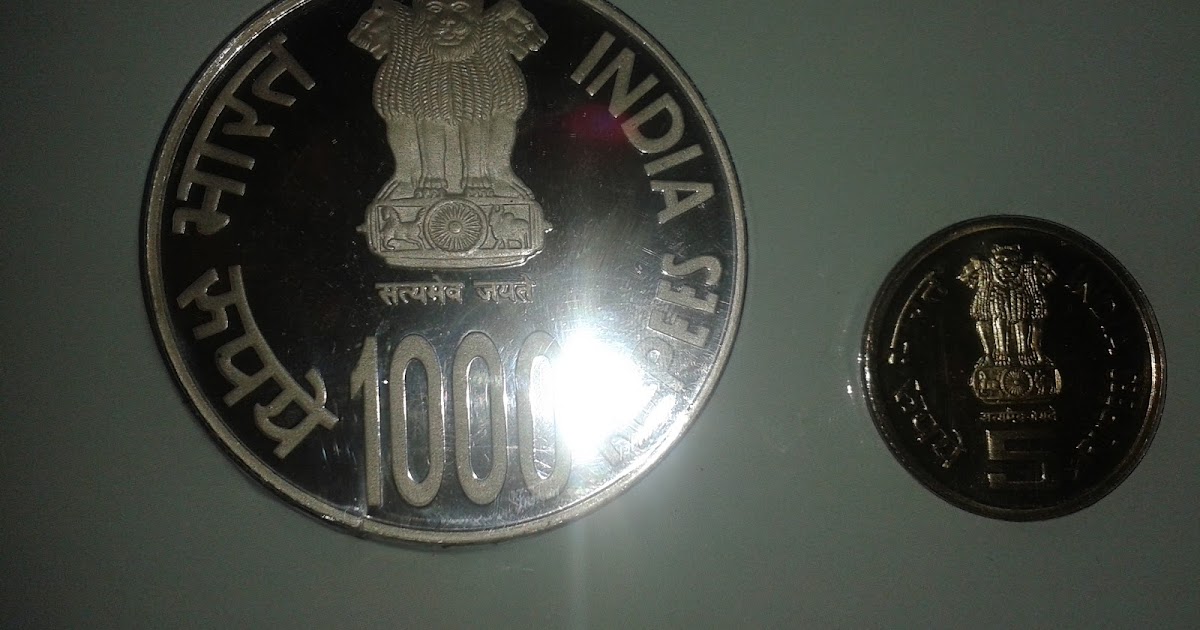 GOD OF KINGS: 1000 Rs. Indian Coin