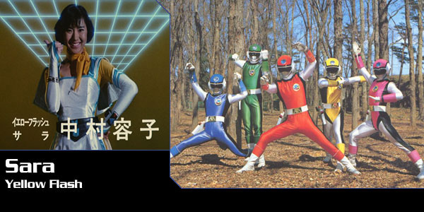 Choushinsei Flashman (1986)