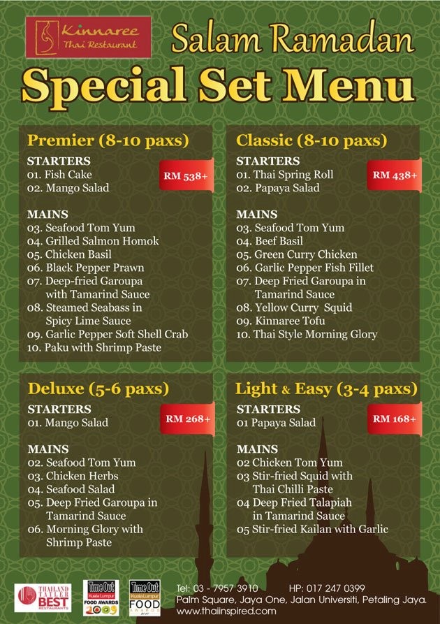 Malaysia Food Buzz: July 2012