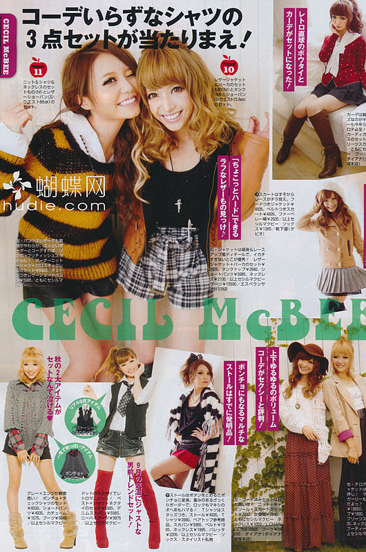 ekiBlog.com: Popteen 10/2011 mag scans *pic heavy*