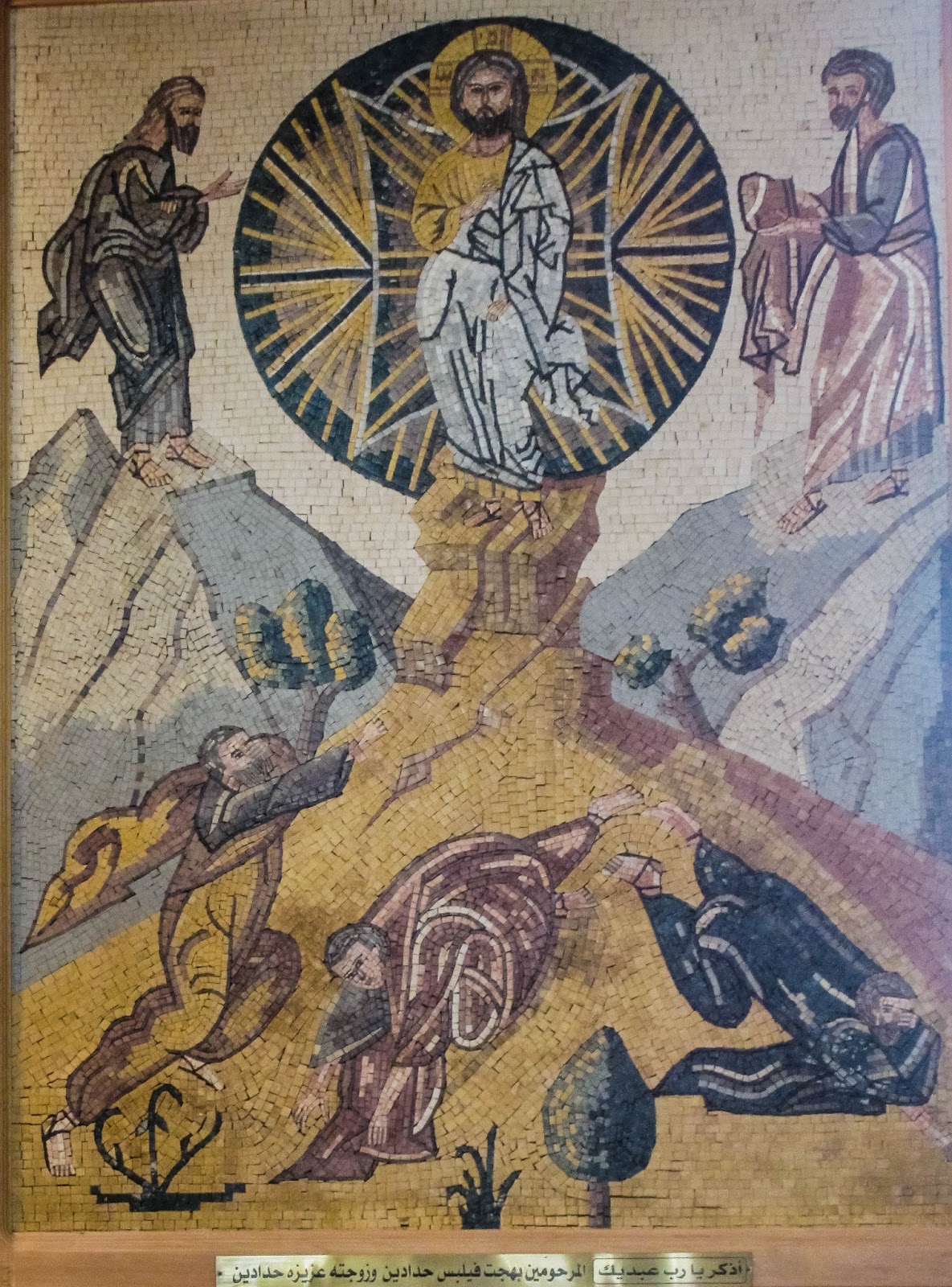 Cannundrums: Mount of Transfiguration