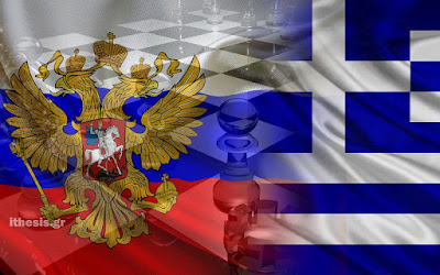 PATRINAKI: ΡΩΣΙΑ : ΕΠΙΚΙΝΔΥΝΟ ΓΙΑ ΤΟΥΣ ΡΩΣΟΥΣ ΠΟΛΙΤΕΣ ΝΑ ΤΑΞΙΔΕΥΟΥΝ ...