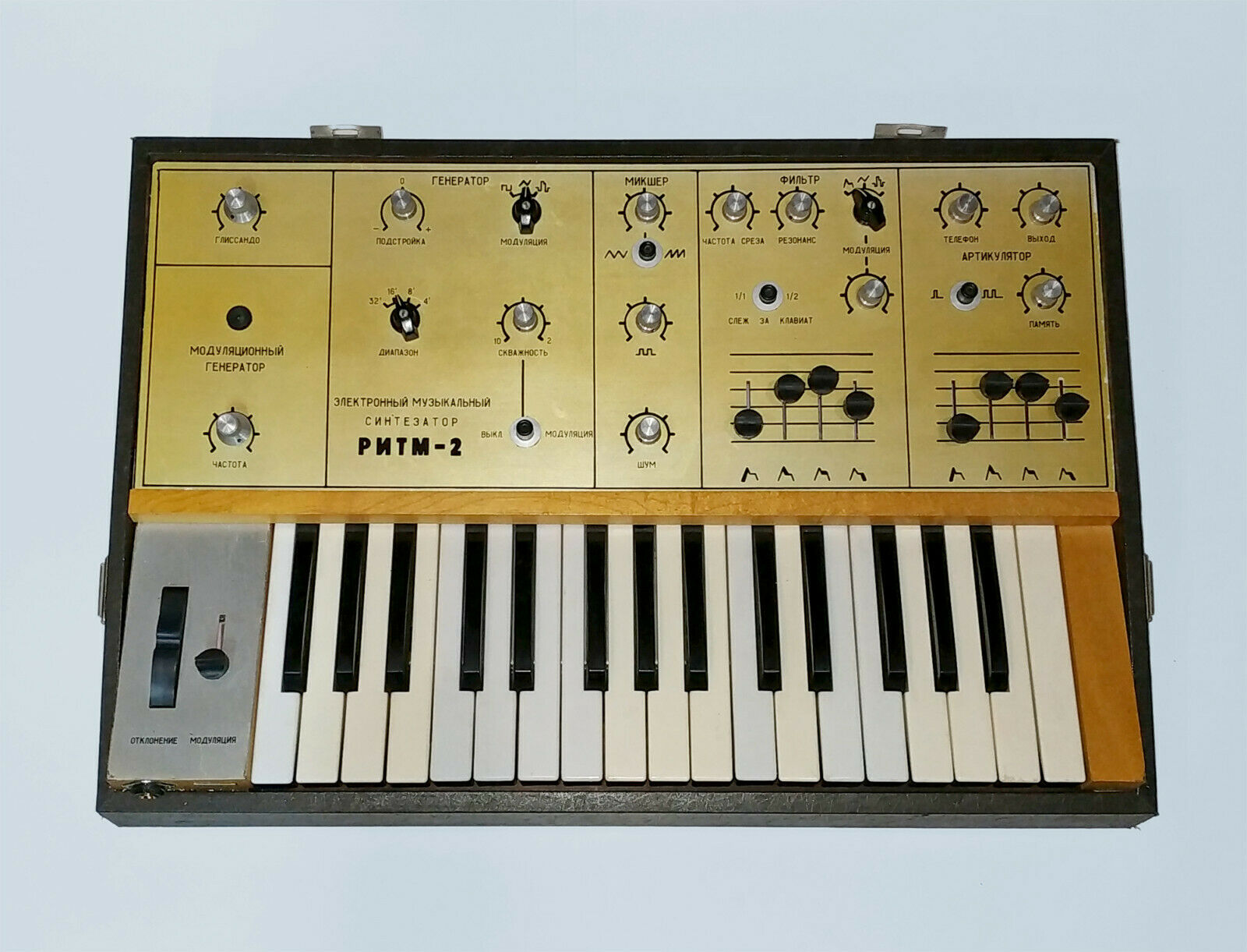 MATRIXSYNTH: RITM-2 - RAREST SOVIET ANALOG SYNTHESIZER with MIDI