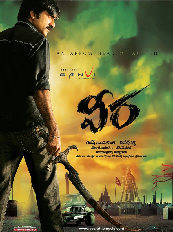 Veera movie poster I Veera movie wallpaper HQ I Ravi Teja Veera Movie ...