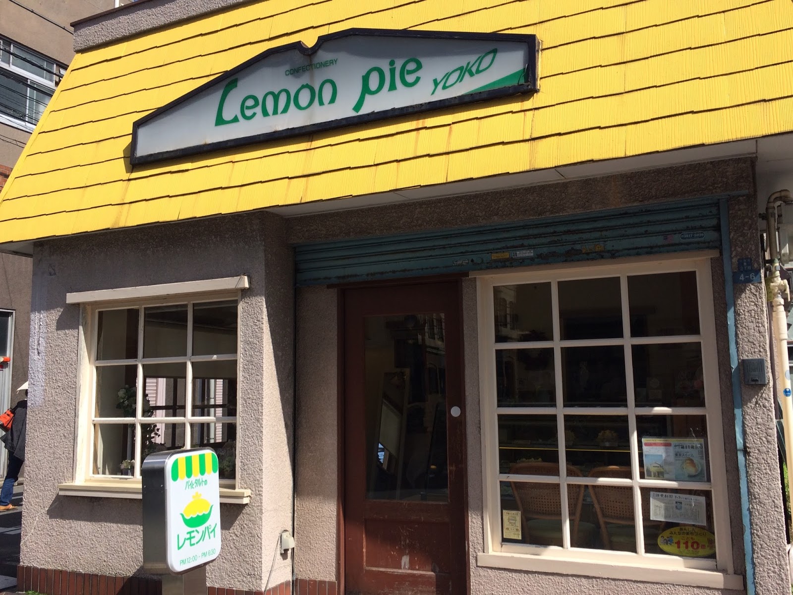 Old Town Tokyo: shop#175 Lemon Pie