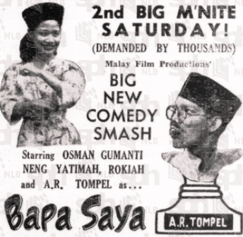 FILEM KLASIK MALAYSIA: A.R. TOMPEL (1918-1973)