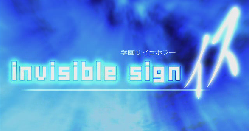 invisible sign -ISU- (PC) Walkthrough | Chem's BLVN Walkthrough Powerhouse