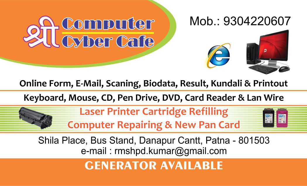 Mangal Murti's Design Lab: Visiting Card_CDR12_New Generation_Sri Computer