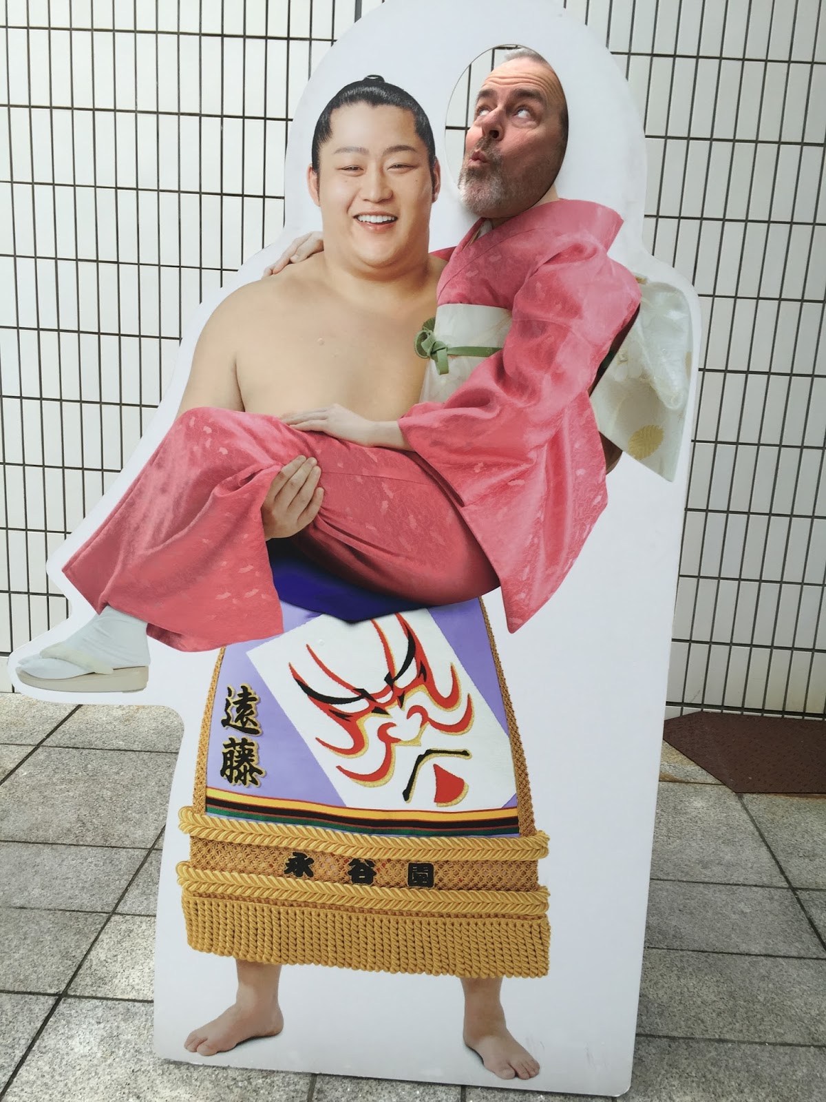 The Polikaitis Family: Sumo