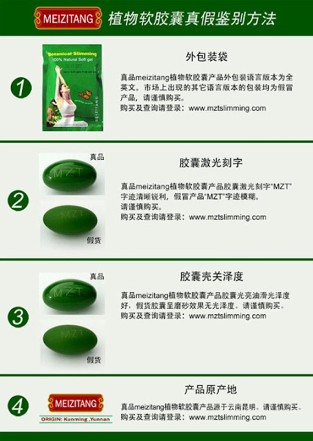 Royal Marketing Online Shop: RM120 美姿堂 - Botanical Slimming Pills Lose ...