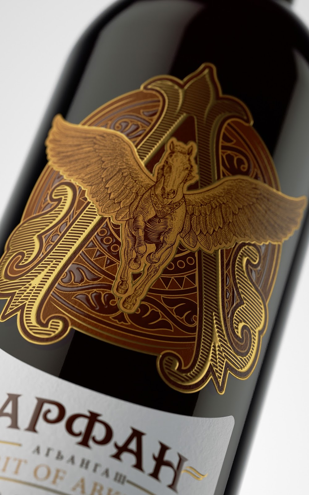 ARFAN on Packaging of the World - Creative Package Design Gallery