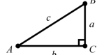 TrigCheatSheet.com: Right Triangle Trigonometry Definitions