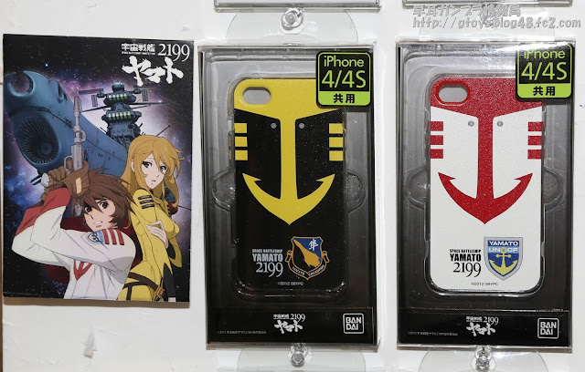 P-Bandai: KIWAMONOWEB Gundam Smartphone Covers