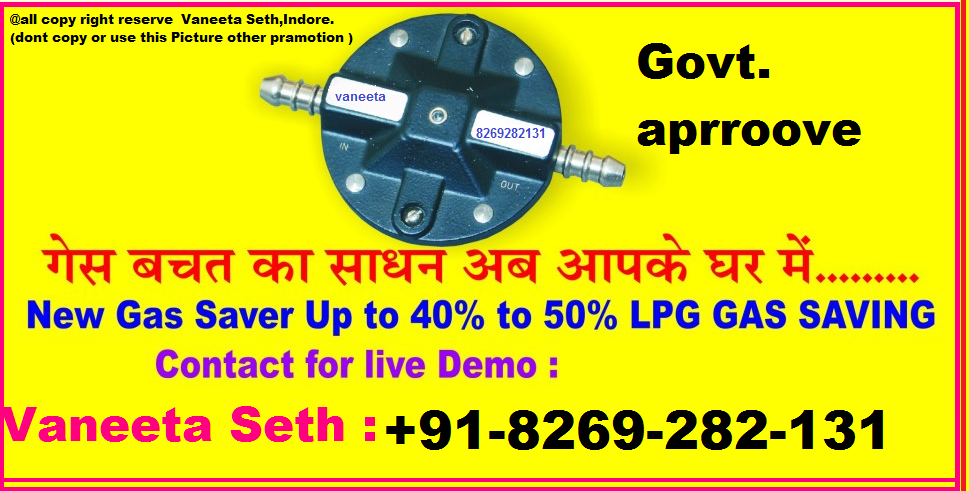 E G S K ELECTRONIC GAS SAVING KIT ,ELECTROMAGNETIC DEVICE ,WHOLESALE ...