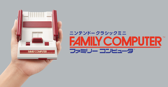 Famicom Mini é anunciado para o Japão; assista ao trailer