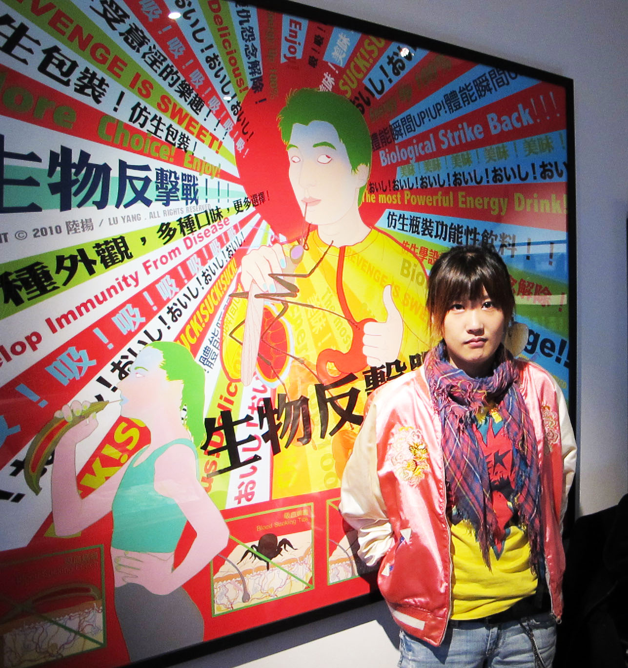 the art of now: teaching chinese art: An art of revolution: some background