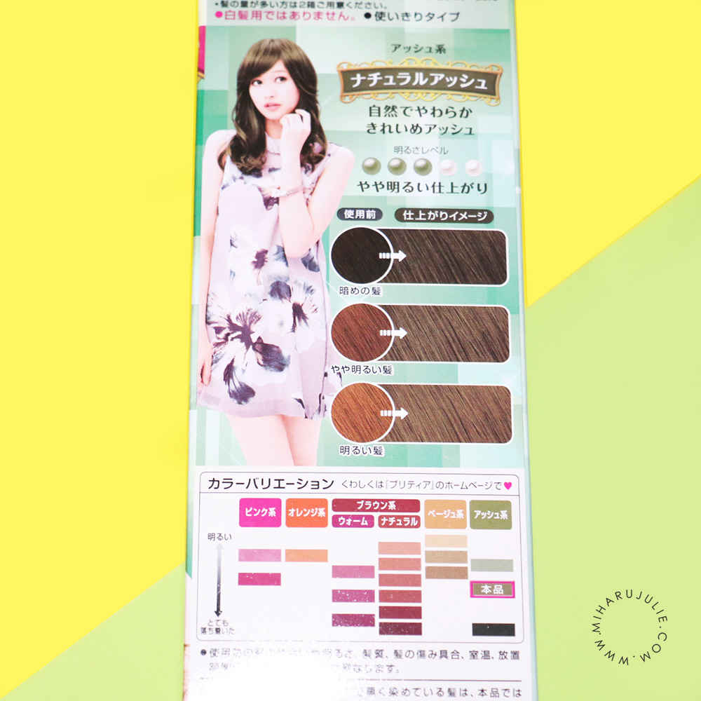 Liese Color Chart