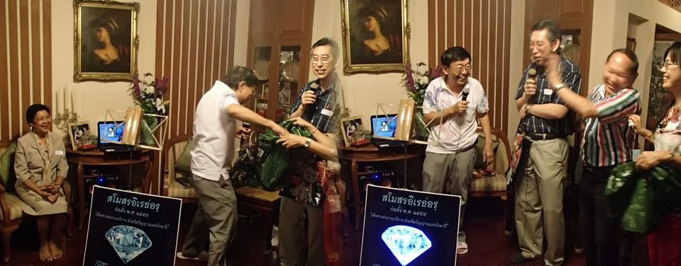 The.yRator.Club: Thank-You Party for Chartered members of the yRator ...