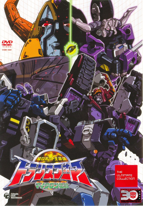 Chris' Blog: Gaming Reviews: Transformers PS2